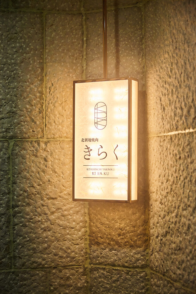 株式会社RIC2 – RIC2 INC.